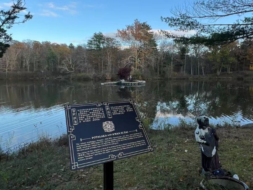 自助导览新进展：寺院地图册即将登场！ - Mahayana Temple
